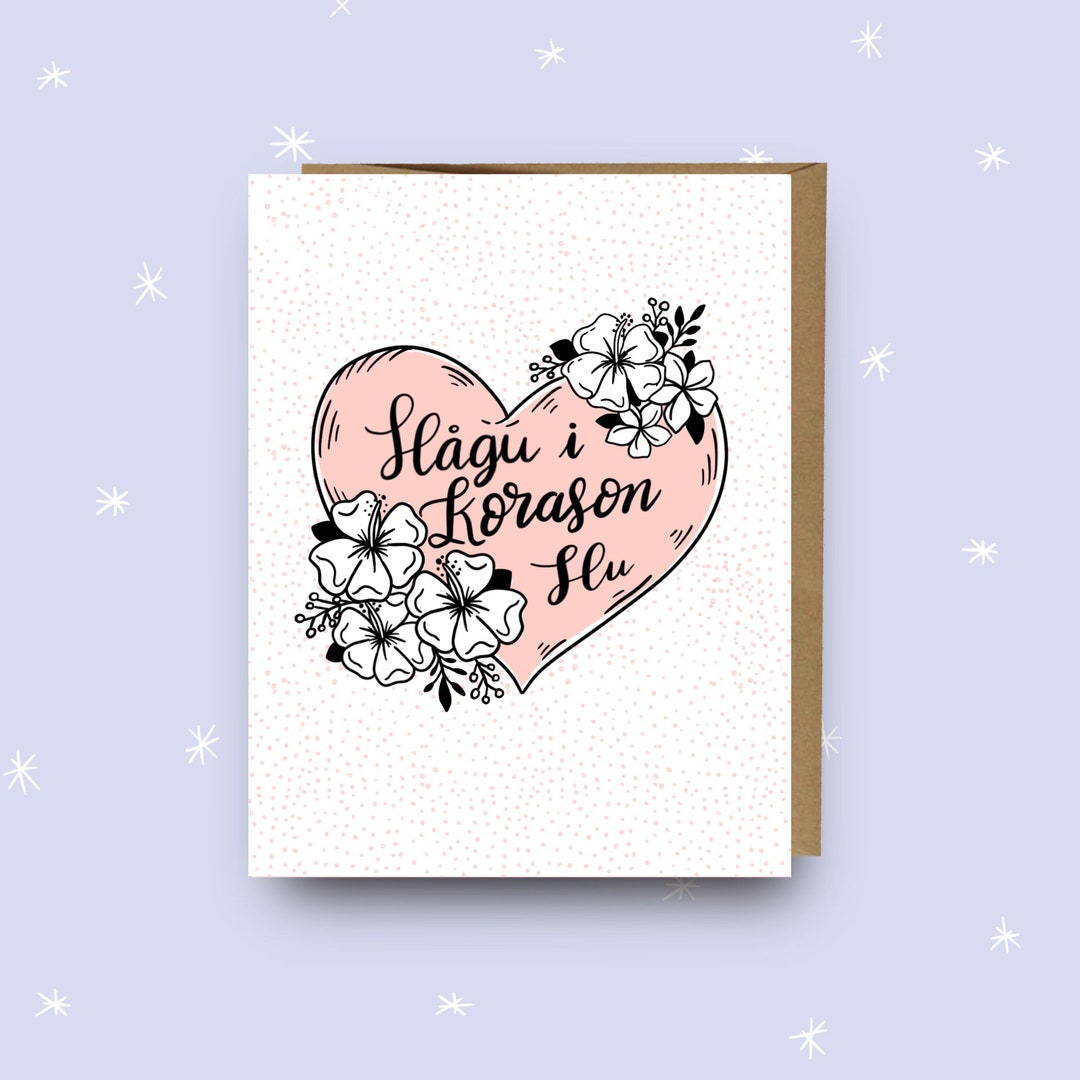 Hagu I Kurason Hu Card, You Are My Heart in Chamorro, Chamorro Cards ...