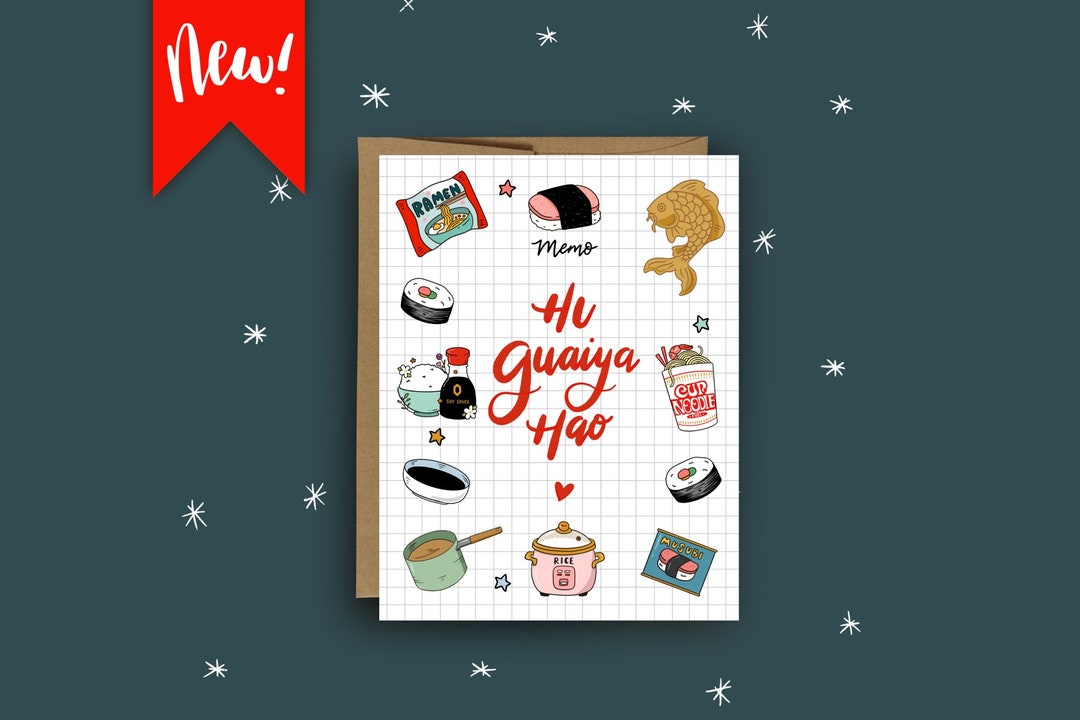 Hu Guaiya Hao Snack Cards, Chamorro Valentine Cards, Guam Greeting ...
