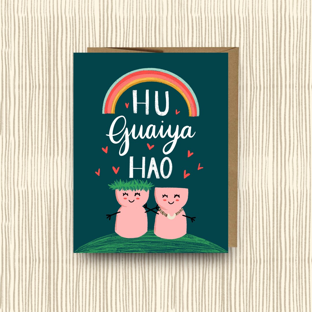 Hi Guaiya Hao Cards, Chamorro Cards, Guam Greeting Cards - Etsy
