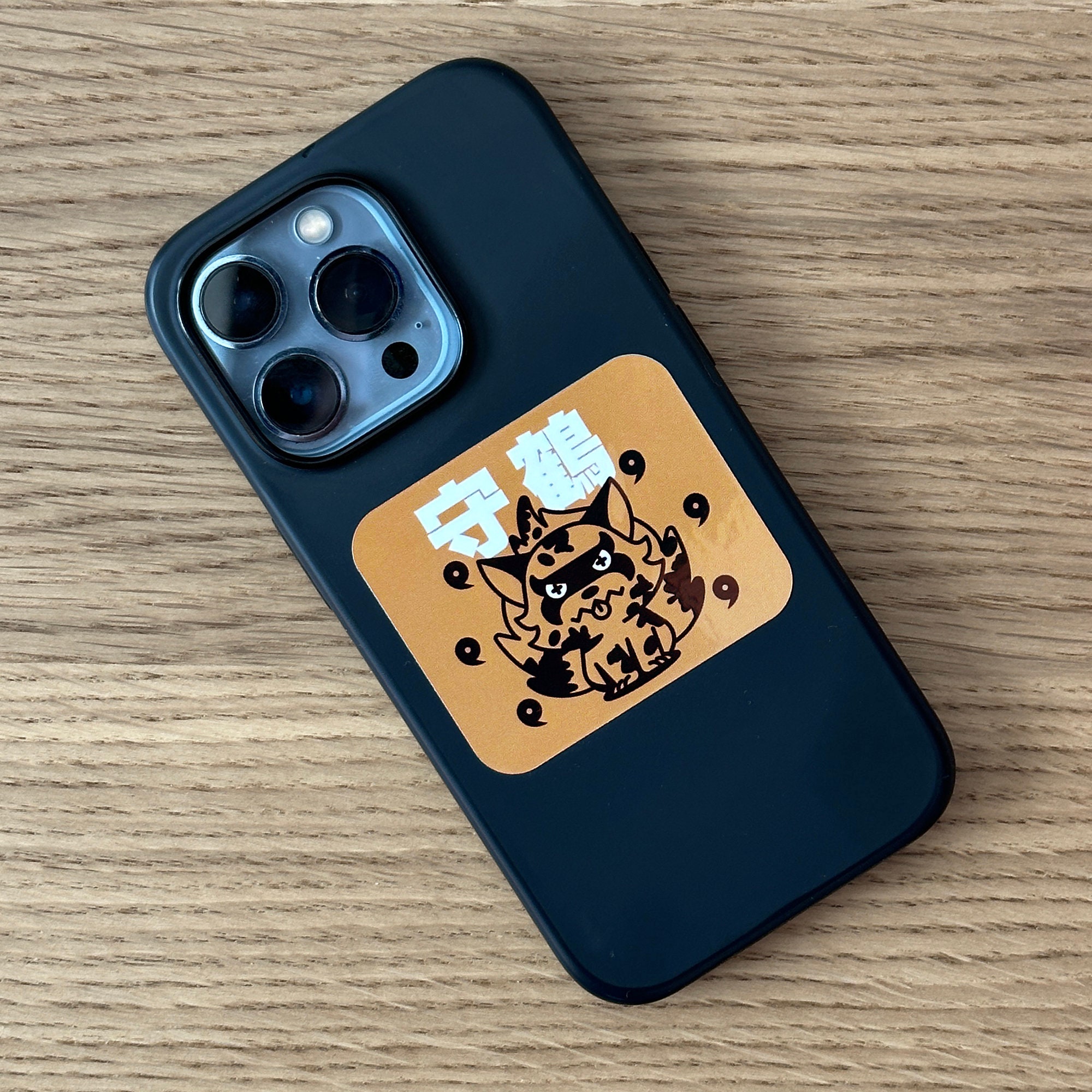 Naruto Shukaku Bijuu Cute Sticker Anime - Etsy