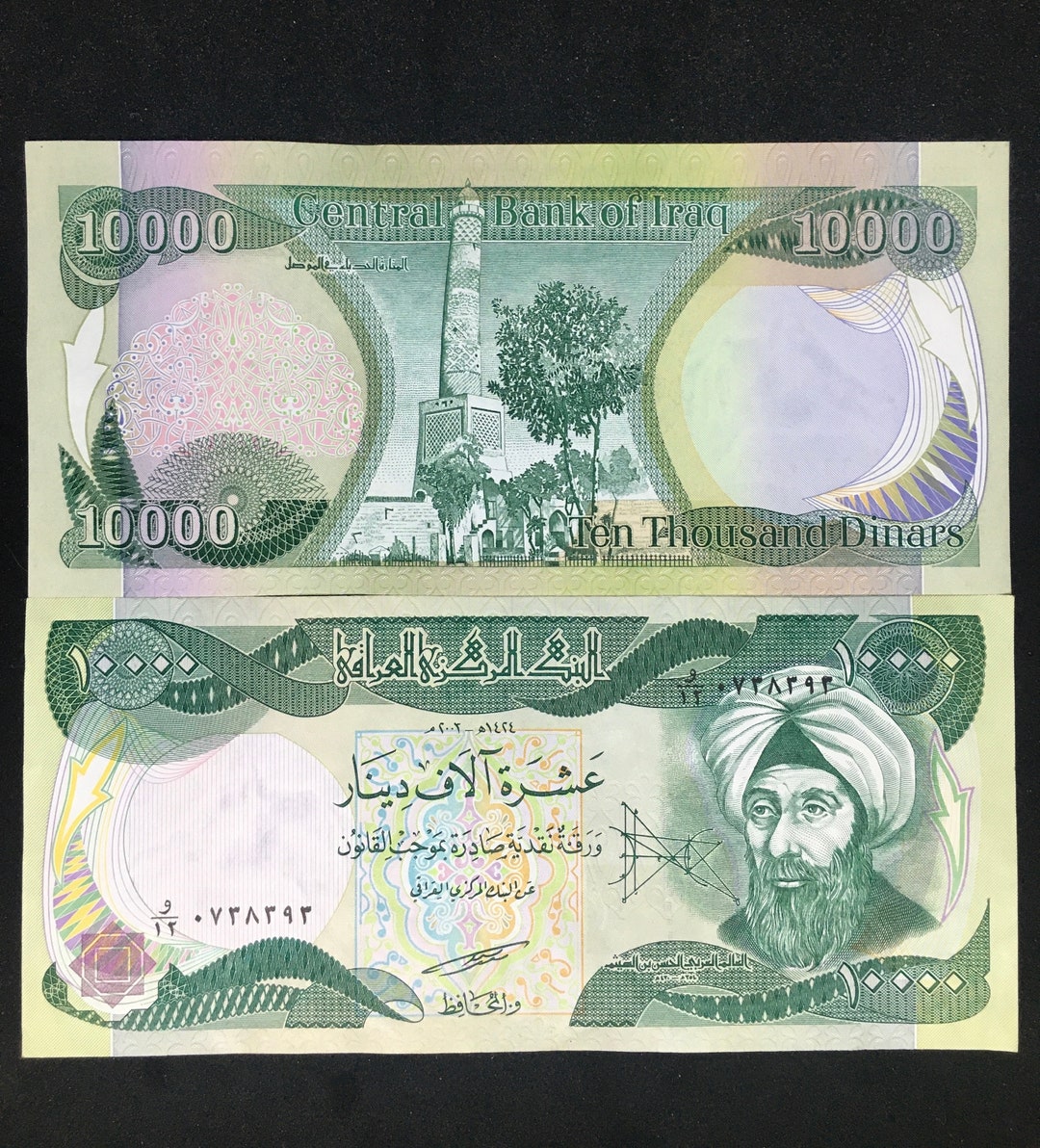 10,000 Iraqi Dinar 2003-2021 Banknotes Uncirculated (plus Extra Notes ...