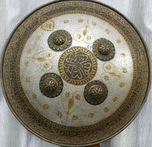 Mughal /islamic Warrior Shield Arabic Inscription TT - Etsy