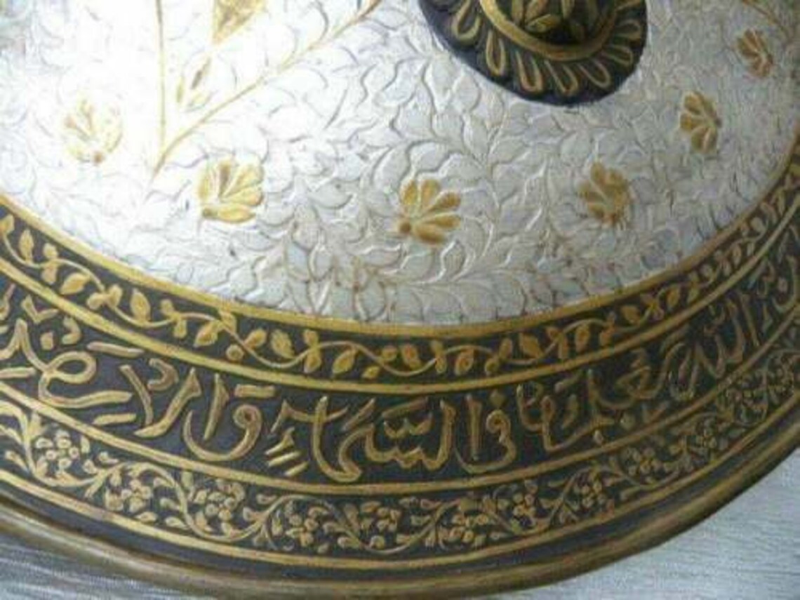 Mughal /islamic Warrior Shield Arabic Inscription TT - Etsy
