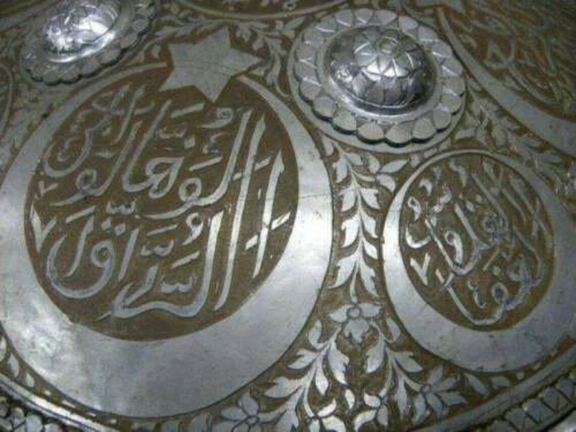 Mughal / Islamic Warriors Shield Arabic Inscription II - Etsy