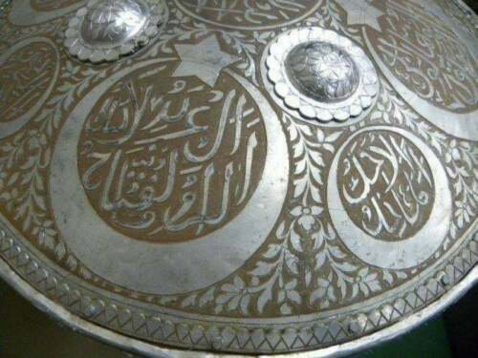 Mughal / Islamic Warriors Shield Arabic Inscription II - Etsy