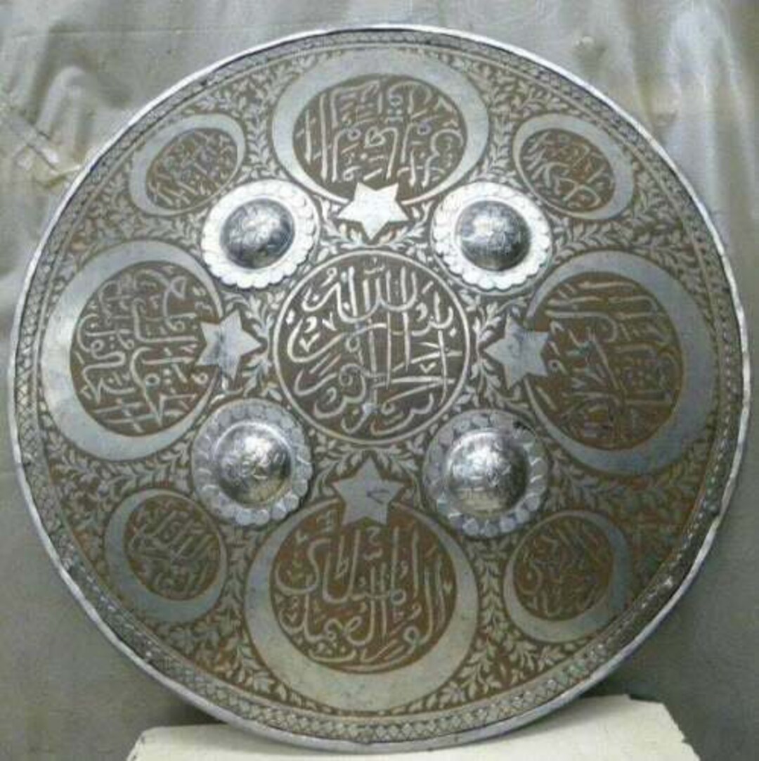 Mughal / Islamic Warriors Shield Arabic Inscription II - Etsy
