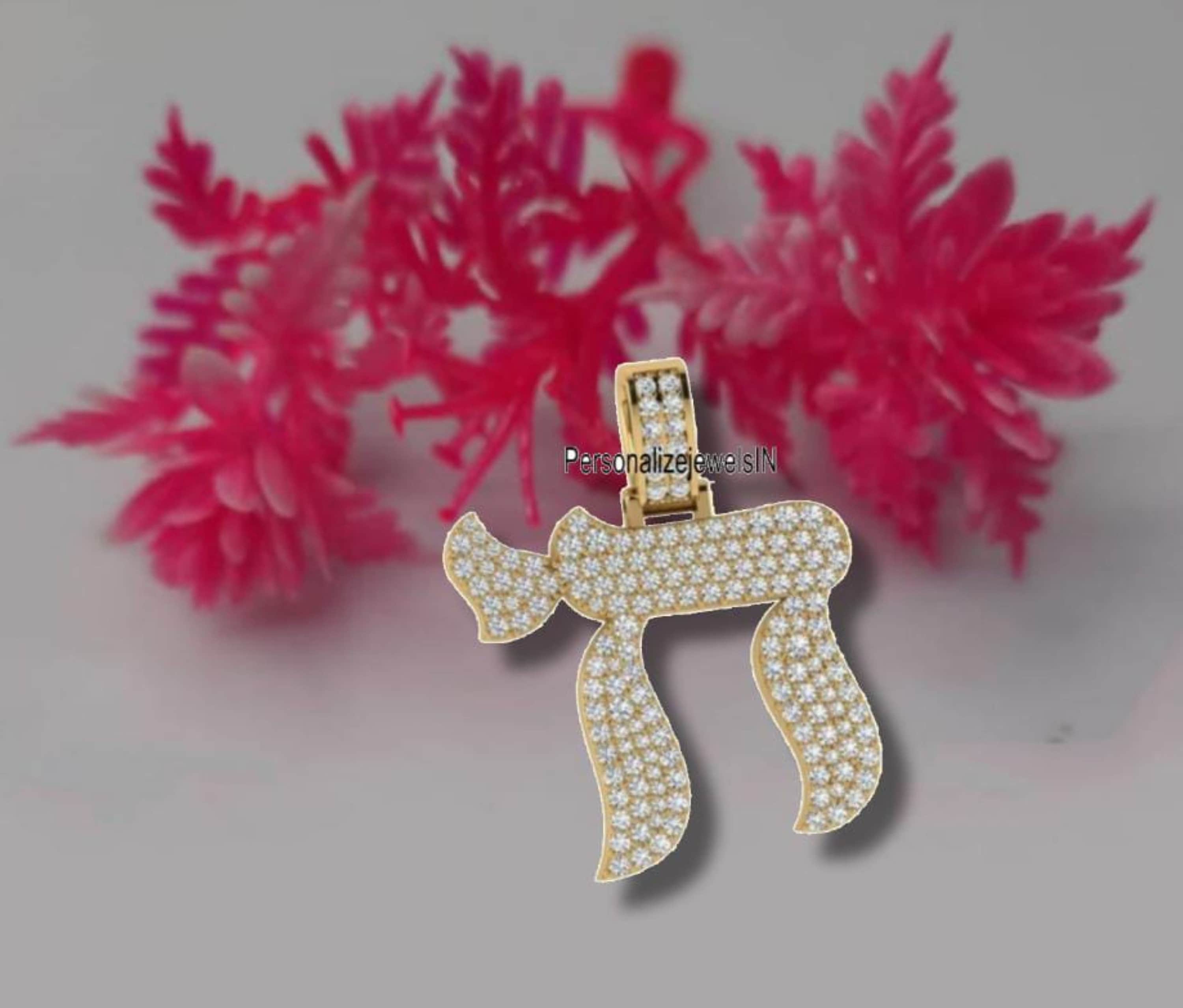 Solid Gold Chai Charm, Sterling Silver Hebrew, Life Symbol Pendent, 14k ...