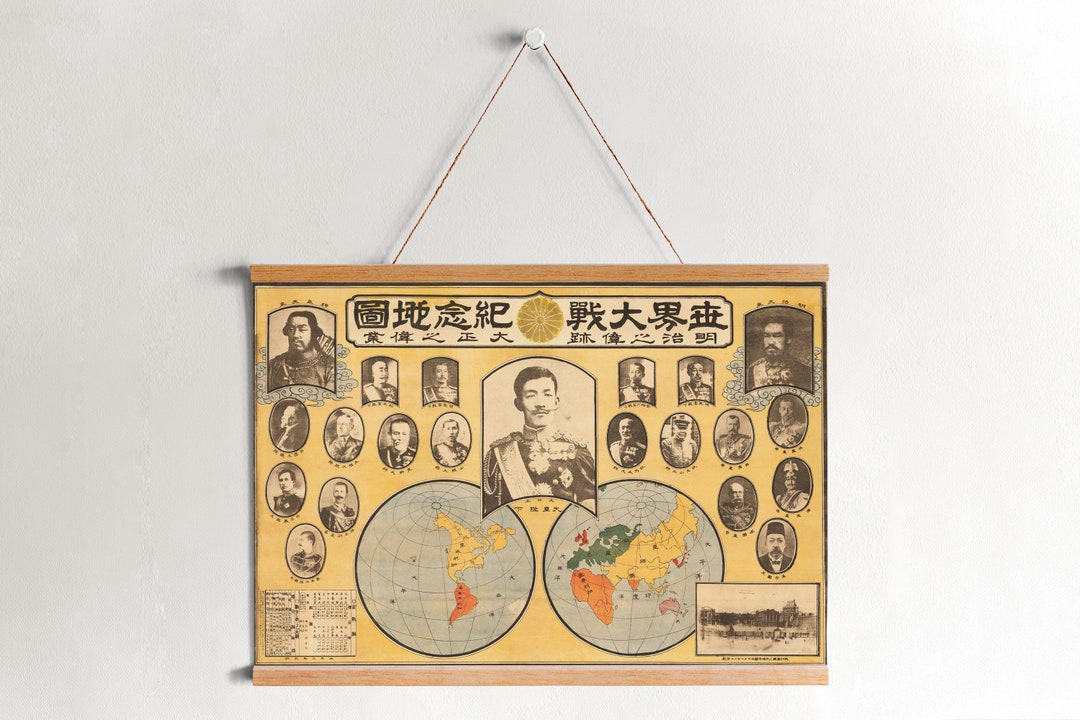 Framed Canvas Map of Japan in World War 1 WW1 Canvas Wall - Etsy