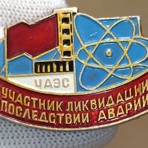 Rare Chernobyl Icon, Chernobyl Sign, Stalker Medal, Chernobyl Nuclear ...