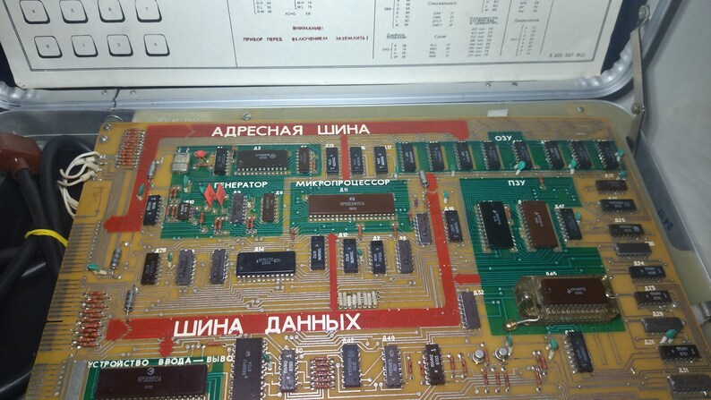 Soviet Computer Microlab KR580IK80, Ussr Computer,old Computer, First ...