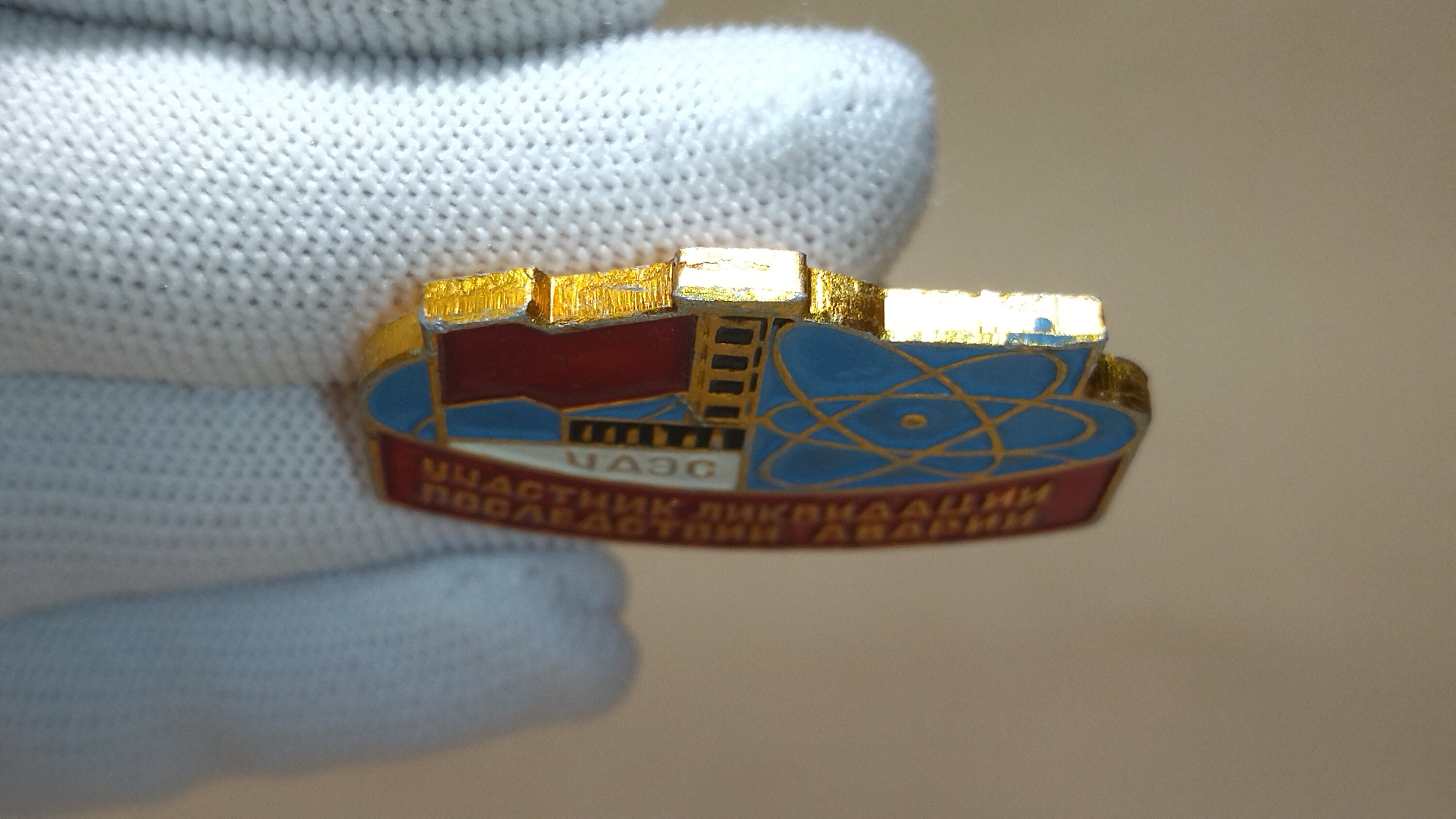 Rare Chernobyl Icon Chernobyl Sign Stalker Medal Chernobyl - Etsy