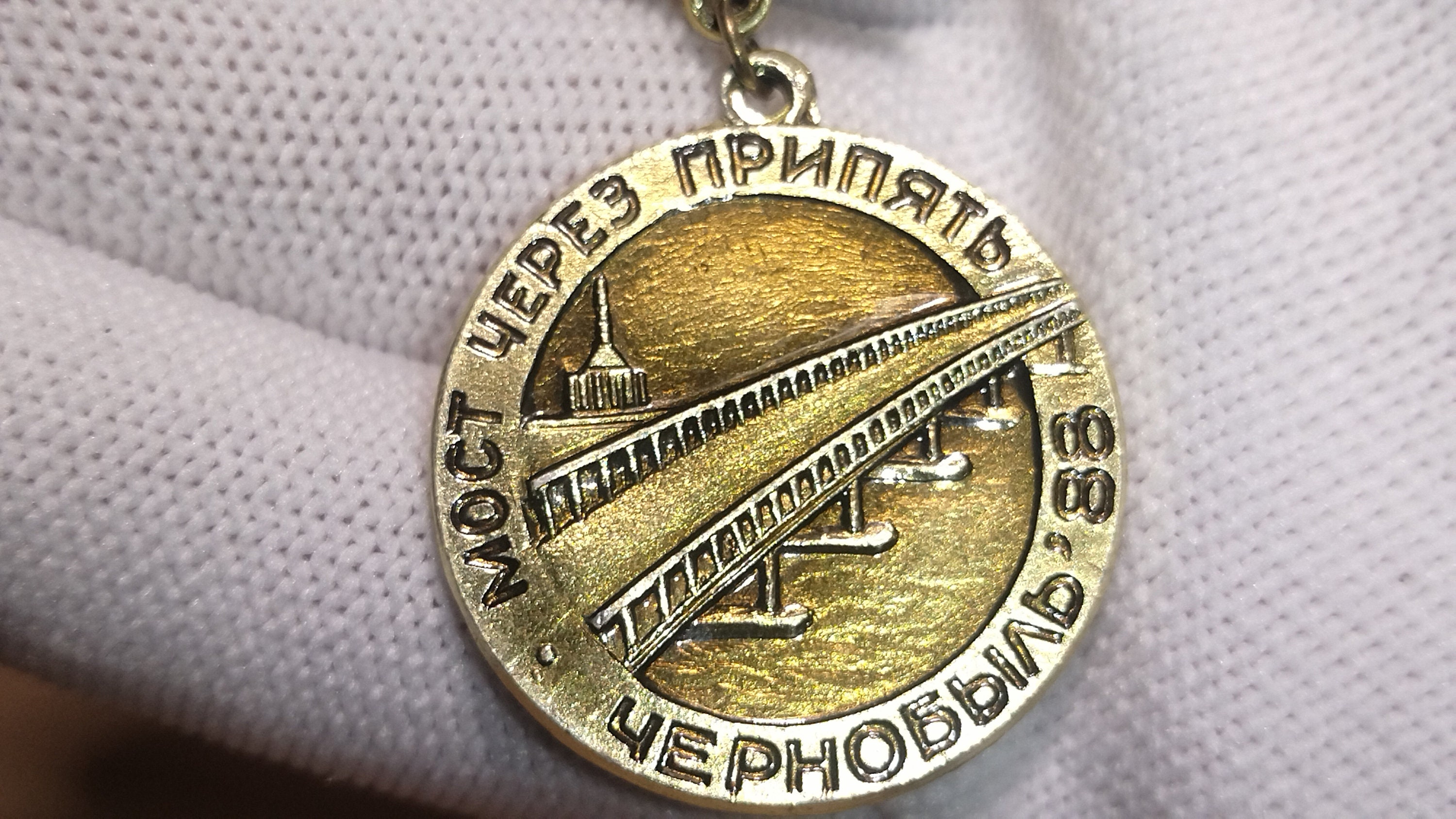 Rare Chernobyl Icon Bridge Over Pripyat Chernobyl Sign - Etsy