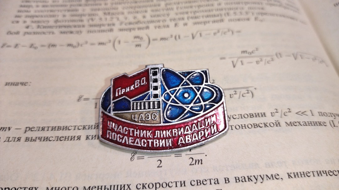 Rare Chernobyl Pin, Chernobyl Sign, Stalker Medal, Chernobyl Liquidator ...