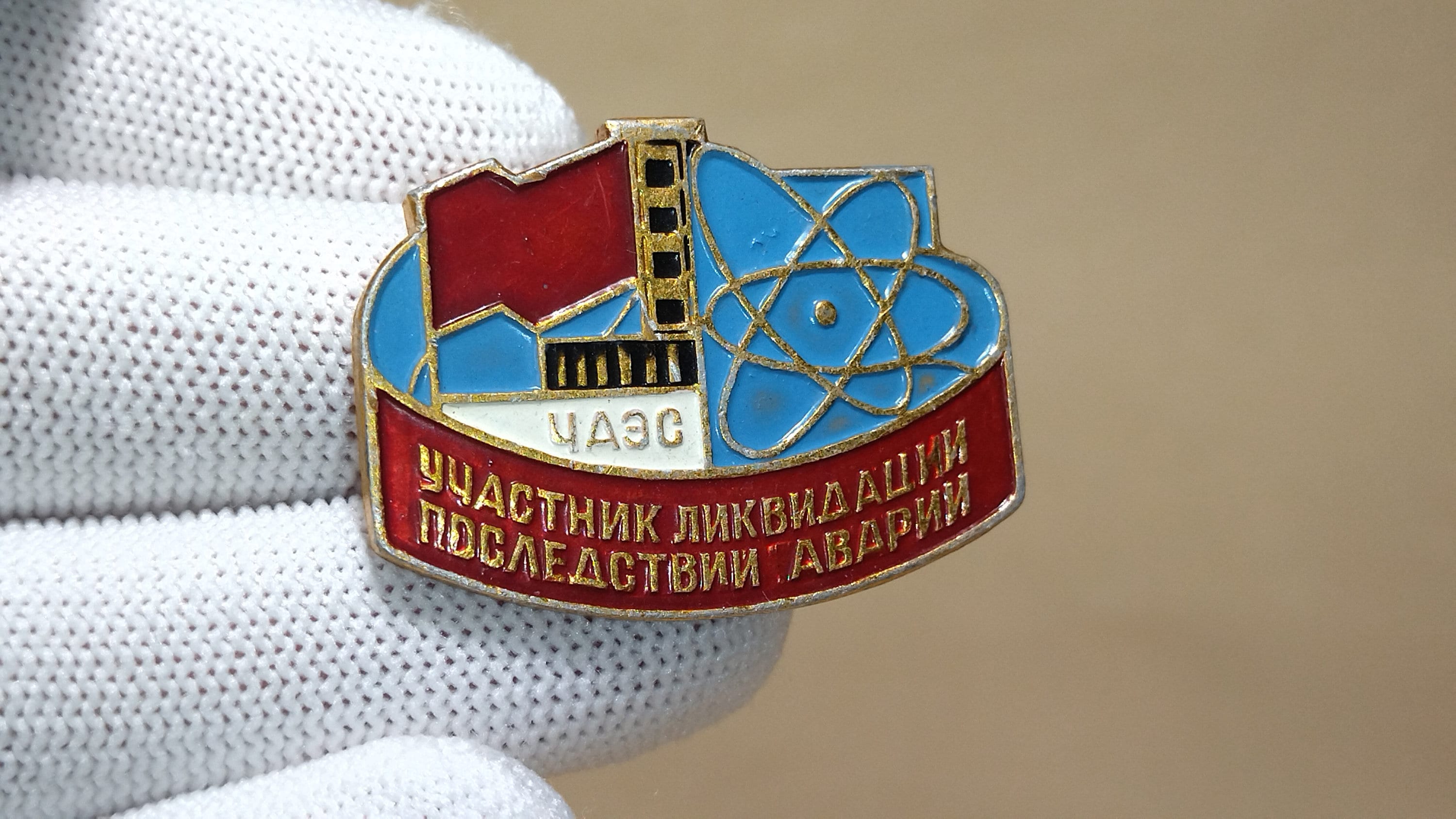 Rare Chernobyl Icon Chernobyl Sign Stalker Medal Chernobyl - Etsy