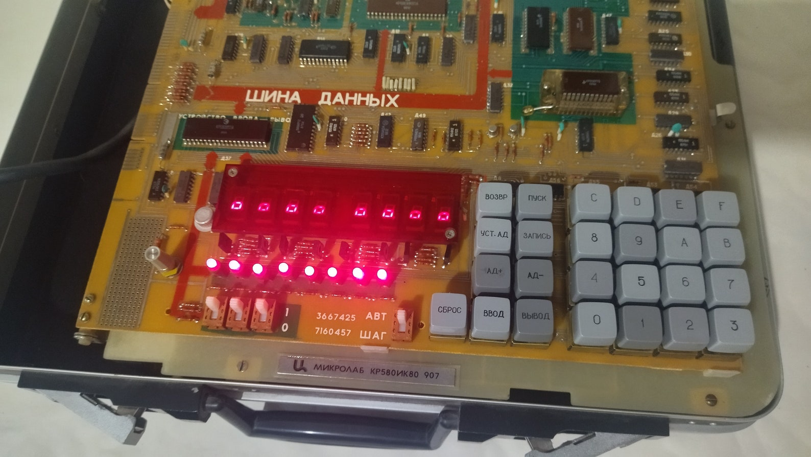 Soviet Computer Microlab KR580IK80, Ussr Computer,old Computer, First ...