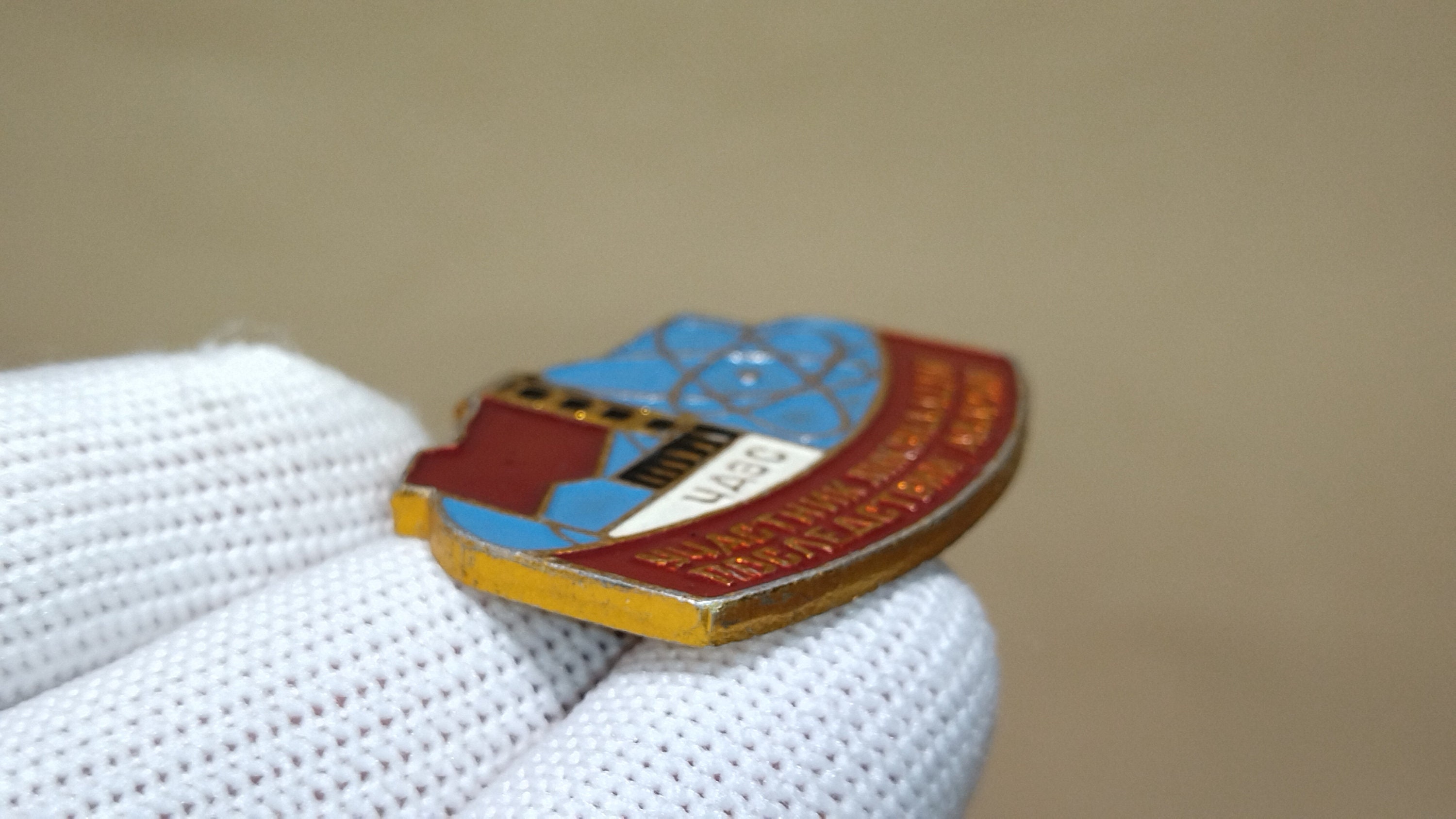 Rare Chernobyl Icon, Chernobyl Sign, Stalker Medal, Chernobyl Nuclear ...