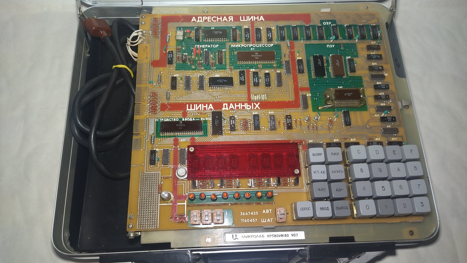 Soviet Computer Microlab KR580IK80, Ussr Computer,old Computer, First ...