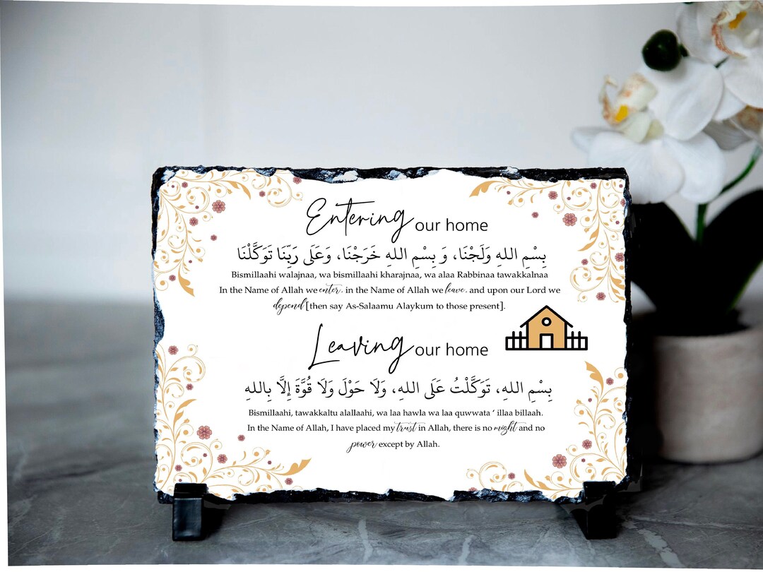 Entering Home and Leaving Home Dua Rock Slate | Unique Dua Frame for ...