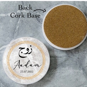 Personalised Zawj & Zawjah Islamic Couple Mugs | Wedding | Anniversary ...