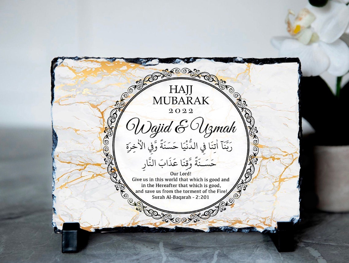 Personalised Black and Gold Umrah Mubarak Slate| Surah Rabbana Atina ...