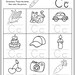 Letter Sound Coloring Pages, 26 Printable Pages, Alphabet Worksheet, Alphabet Tracing, PDF - Etsy