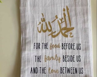 Arabic Tea Towel - Etsy
