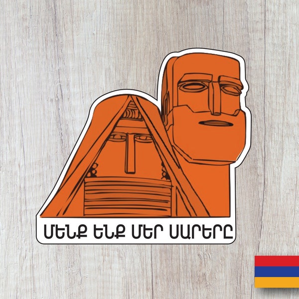 Armenian - Etsy