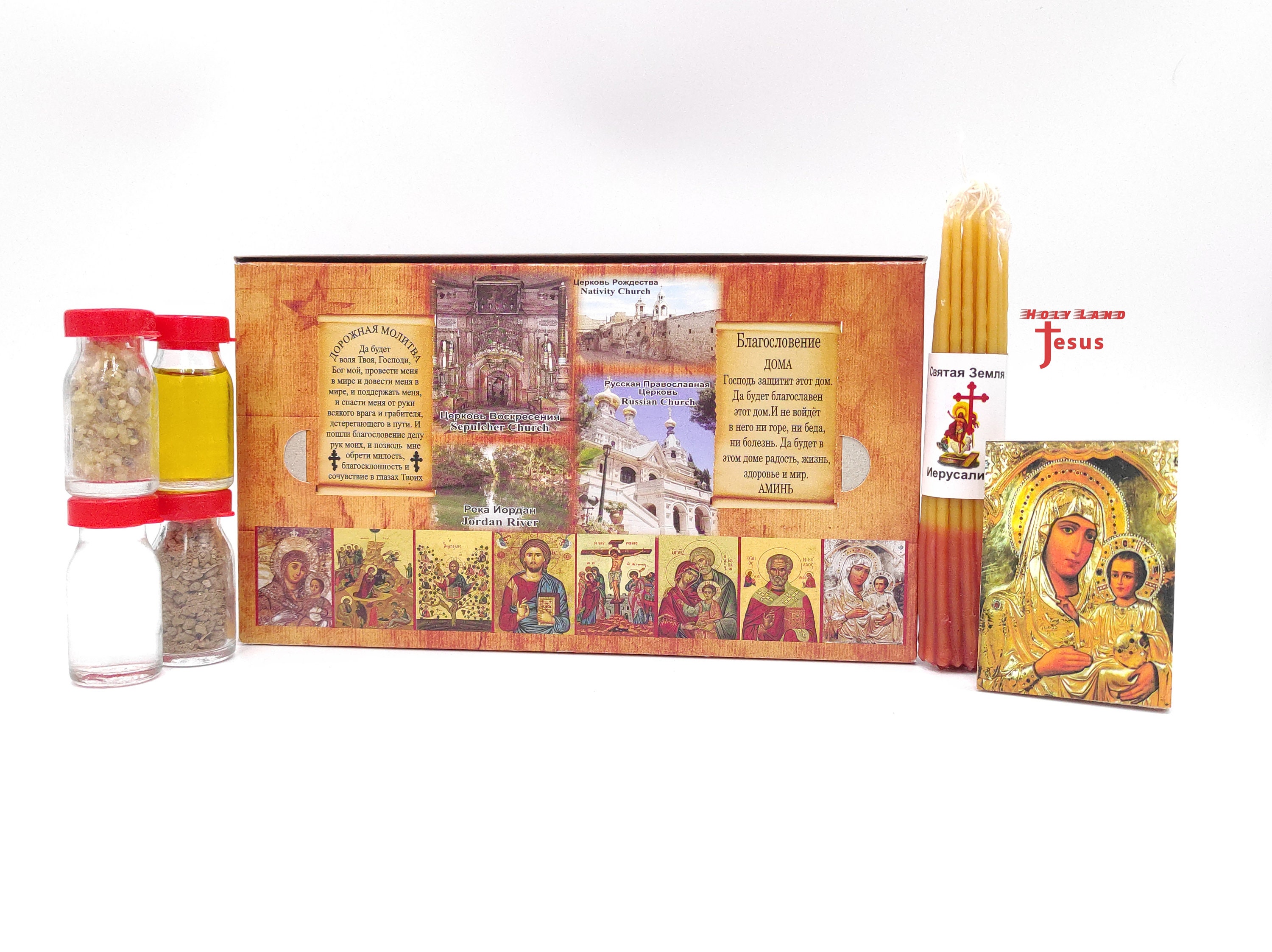 Holy Land Set Candle Icon Holy Water Oil Incense Soil a | Etsy