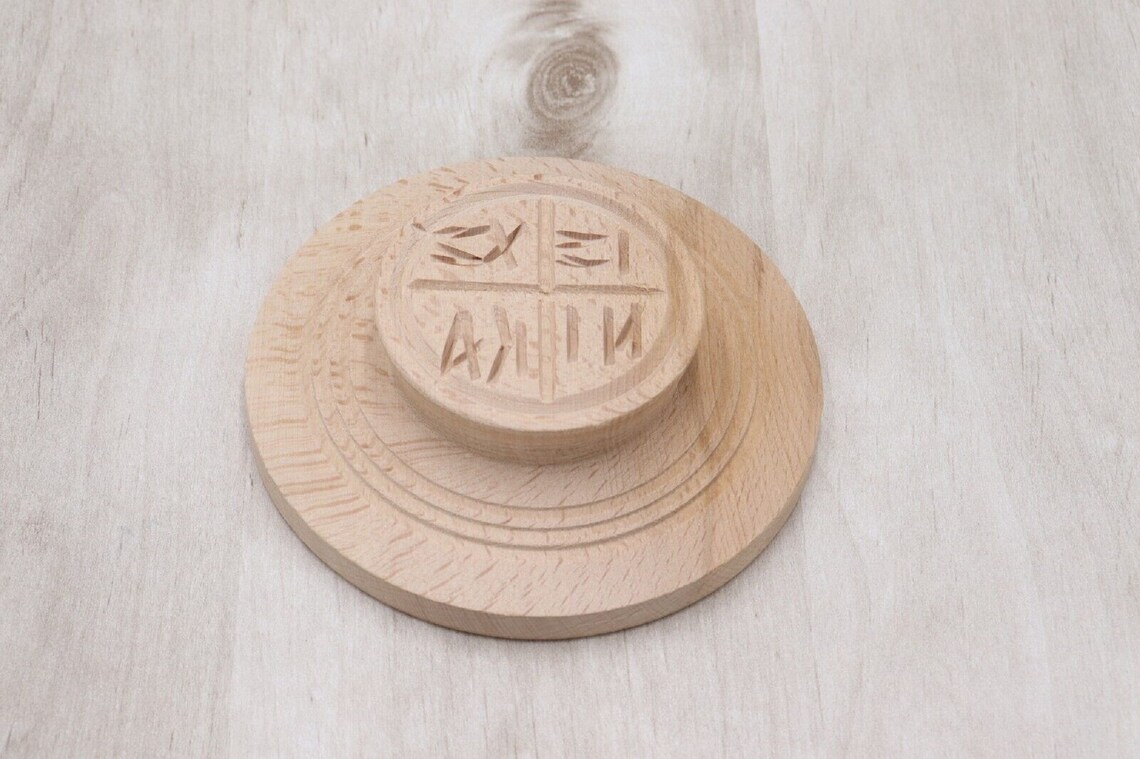 WOOD Bread Stamp Holy Land Prosphora Orthodox Liturgy - Etsy