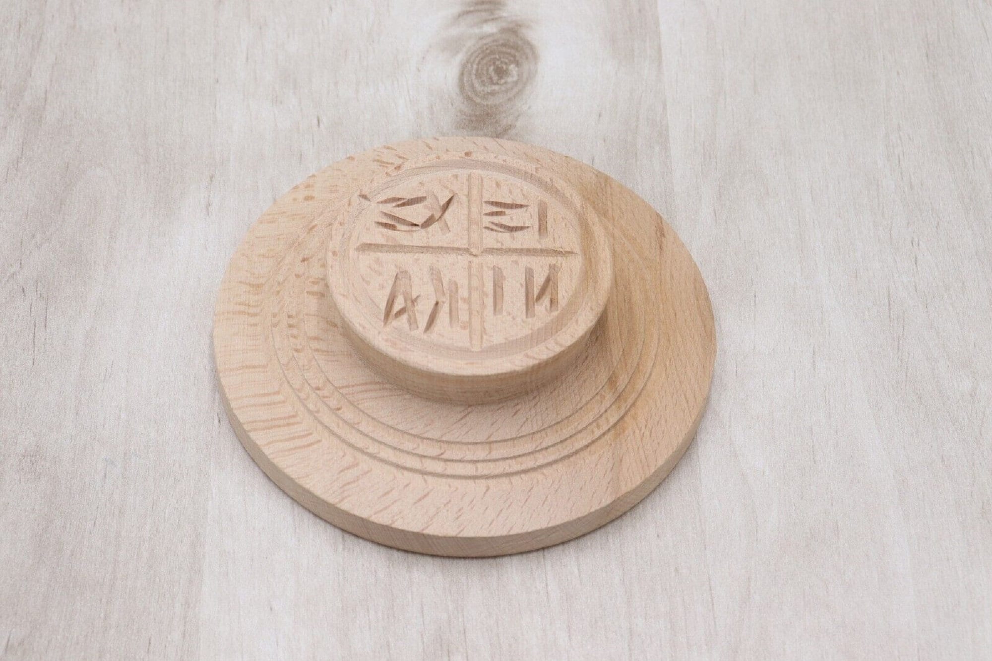 WOOD Bread Stamp Holy Land Prosphora Orthodox Liturgy - Etsy