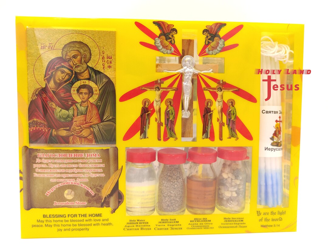Candle Icon Oil Incense Holy Land Set Include Holy Water Soil and Olive ...