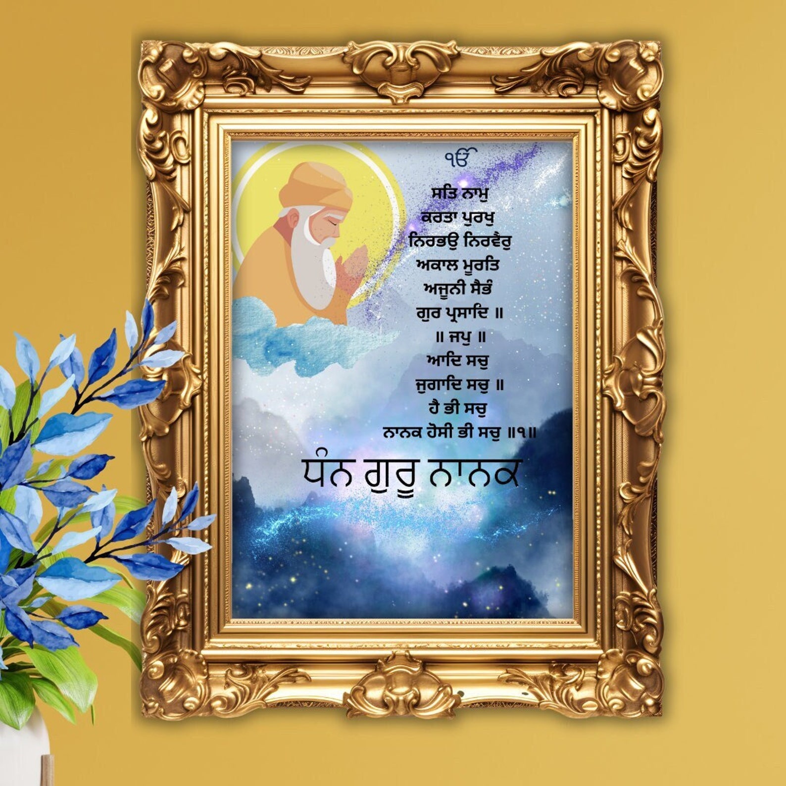 Guru Nanak Dev Ji Art Portrait Sikh Art Gurbani Art Spiritual Gift Tool ...