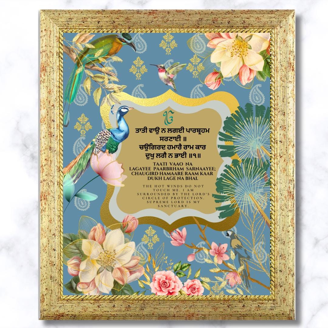 Sikh Art 'tati Vao Na Lagai' Gurbani Shabad Sikh Prayer Spiritual Gift ...