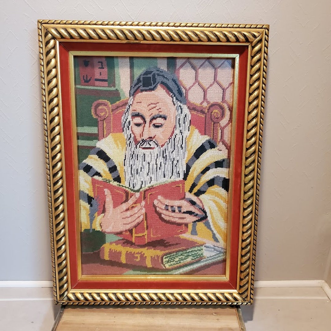 Vintage Yeshiva Keter Torah Needlepoint Framed Artwork Made in Israel ...