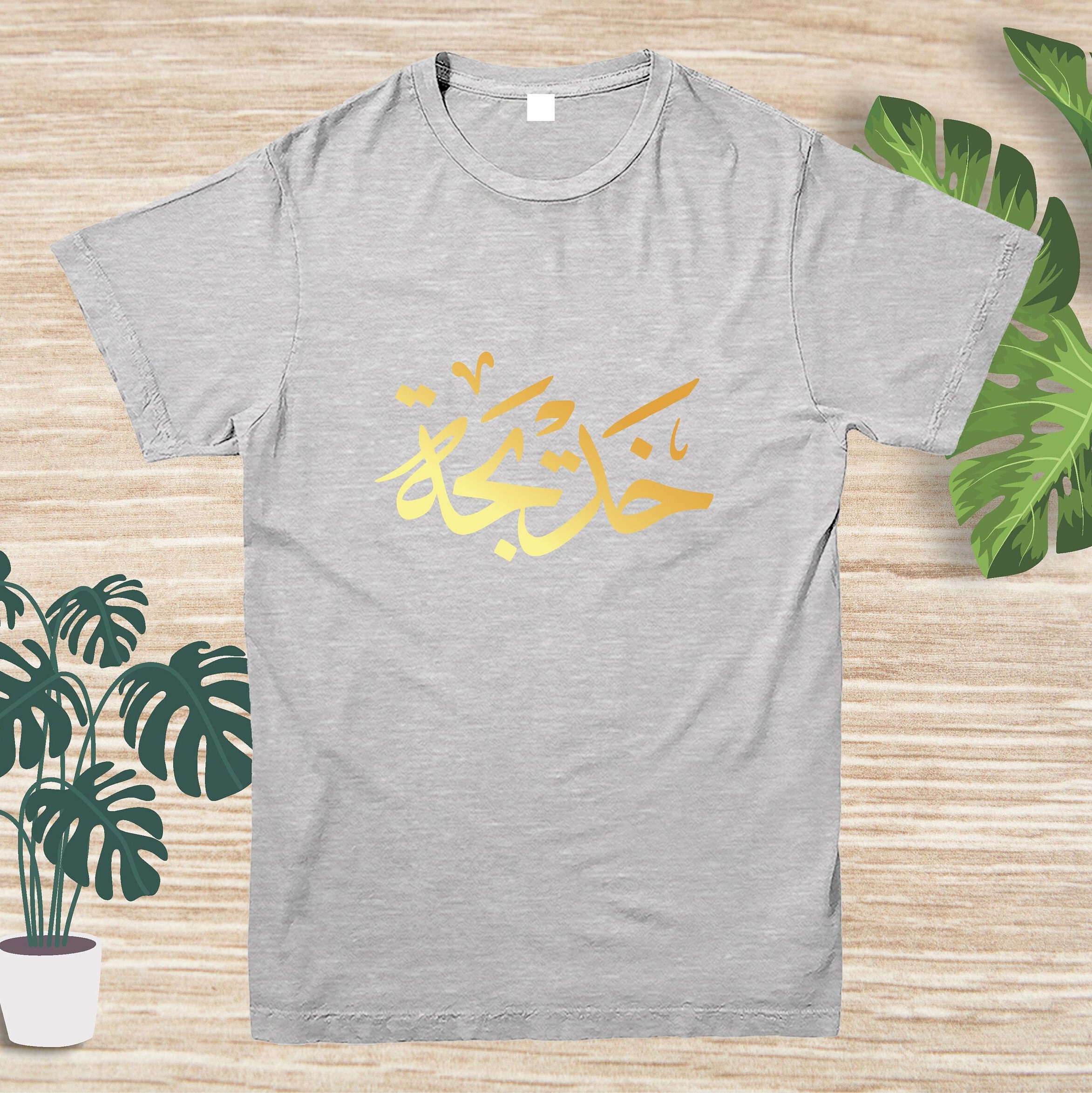 Personalised Arabic T-shirt Front Back Arabic Calligraphy - Etsy