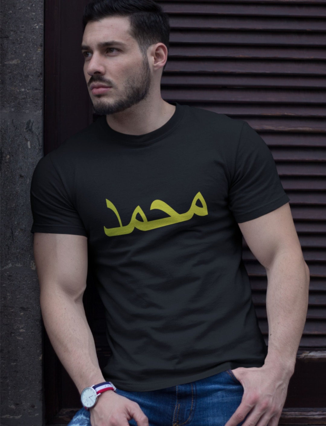 Personalised Arabic T-shirt Front Back Gold Shade Print Islamic Eid or ...