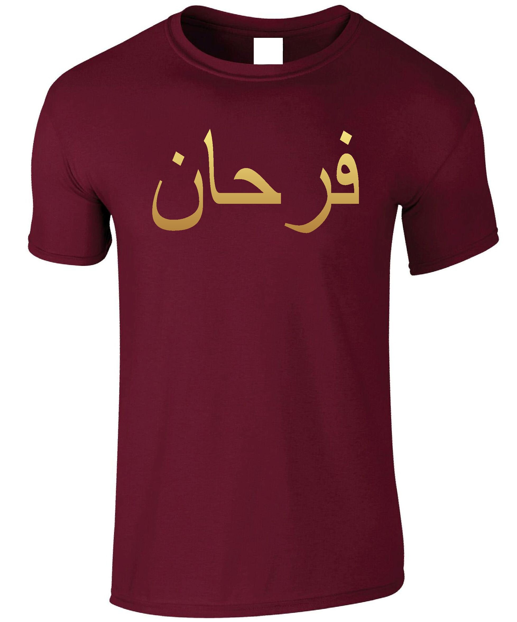 Personalised Arabic T-shirt Front Back Gold Shade Print | Etsy