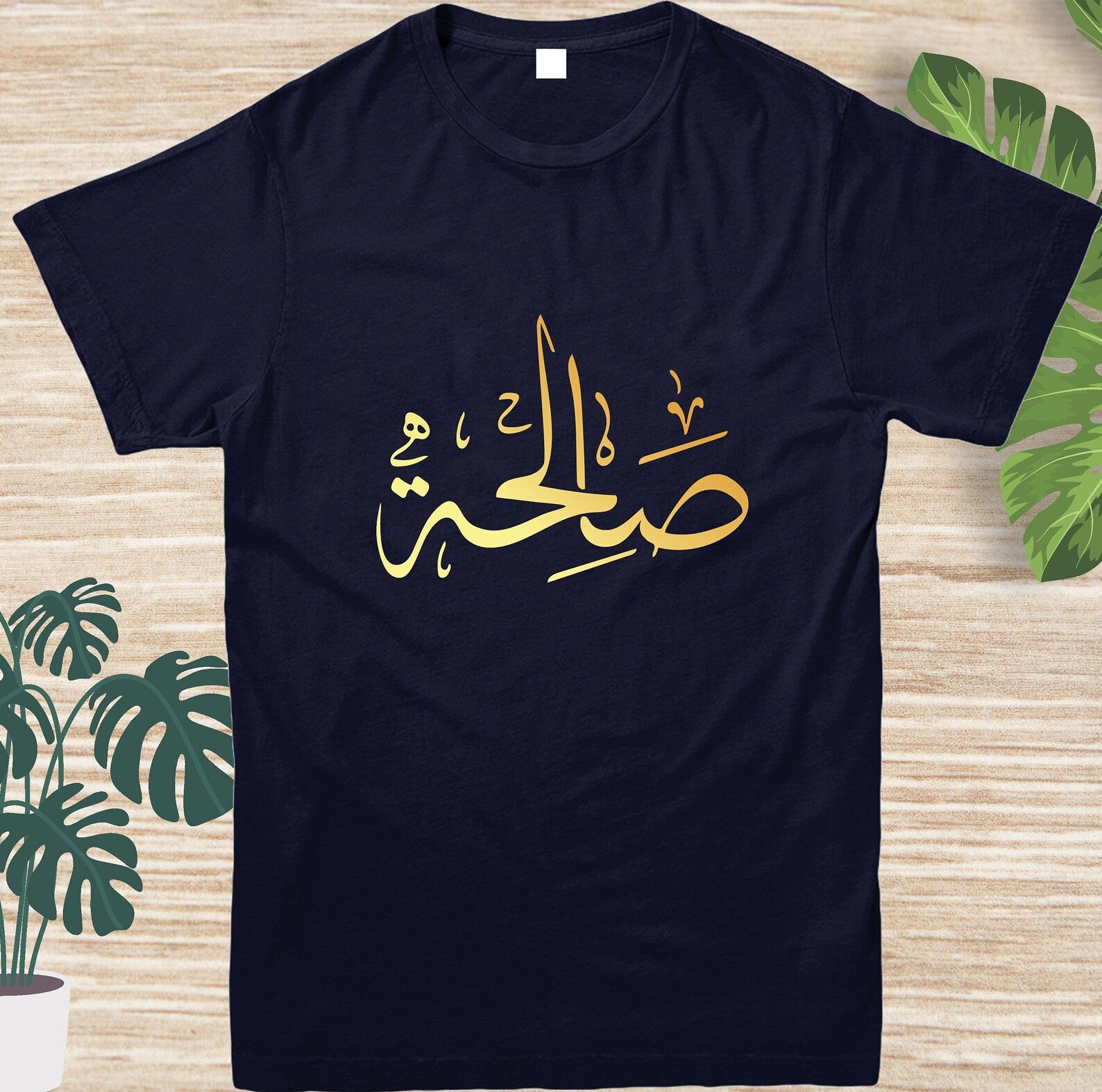 Personalised Arabic T-shirt Front Back Arabic Calligraphy - Etsy