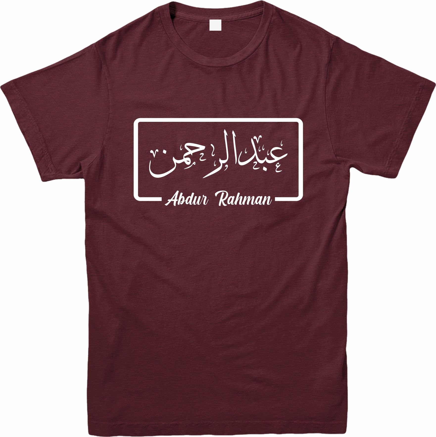 Personalised Arabic Calligraphy T-shirt: Islamic Eid Gift - Etsy