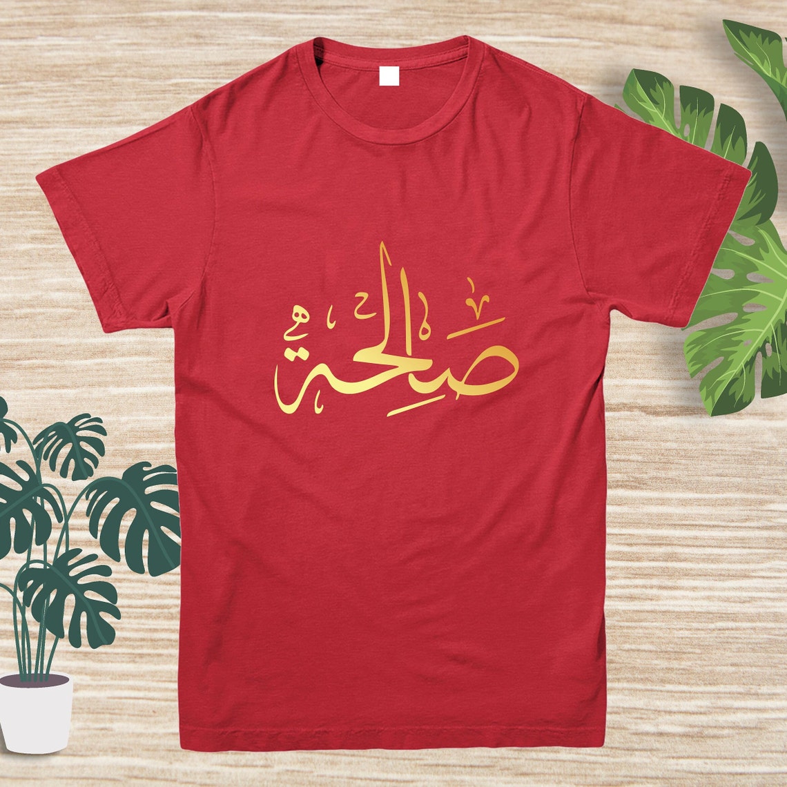 Personalised Arabic T-shirt Front Back Arabic Calligraphy | Etsy