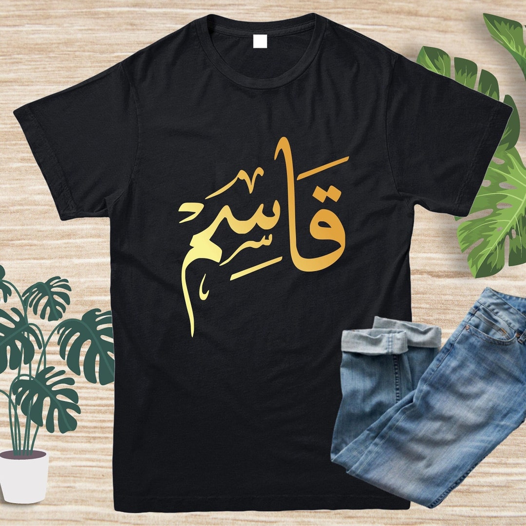 Personalised Arabic T-shirt Front Back Arabic Calligraphy - Etsy