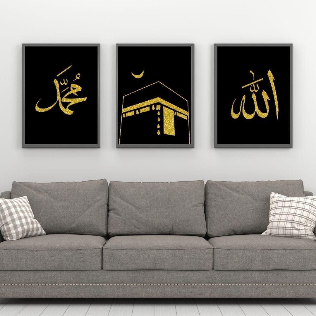 Slamic Wall Art Set | Allah, Muhammad & Kaaba | Black and Gold ...