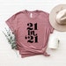 21 in 21 Shirt 21st Birthday Gift 21 Years Old Shirt 21st - Etsy