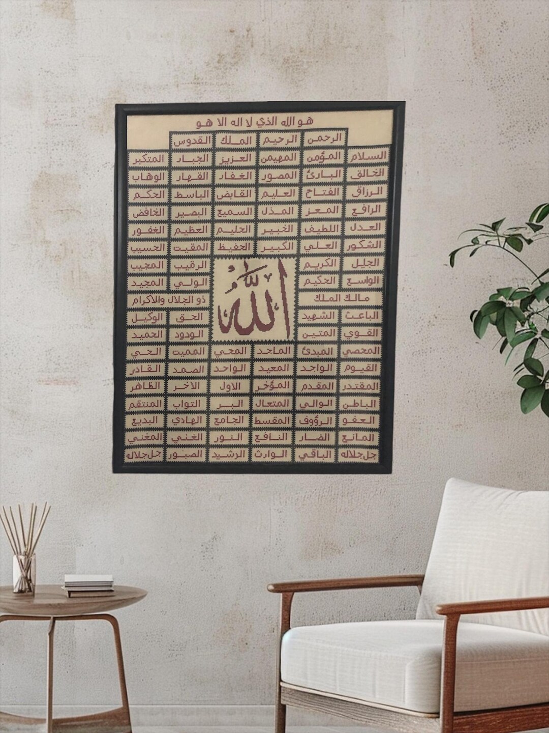 Islamic Handmade Framed Wall Art - Etsy