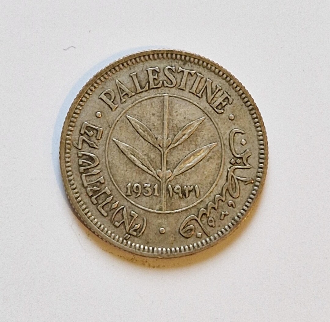 Palestine 1931 50 Mils Rare Date - Etsy