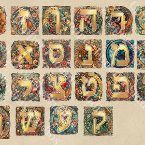 Hebrew Alphabet Digital Download Bundle | 88 High-resolution Files ...