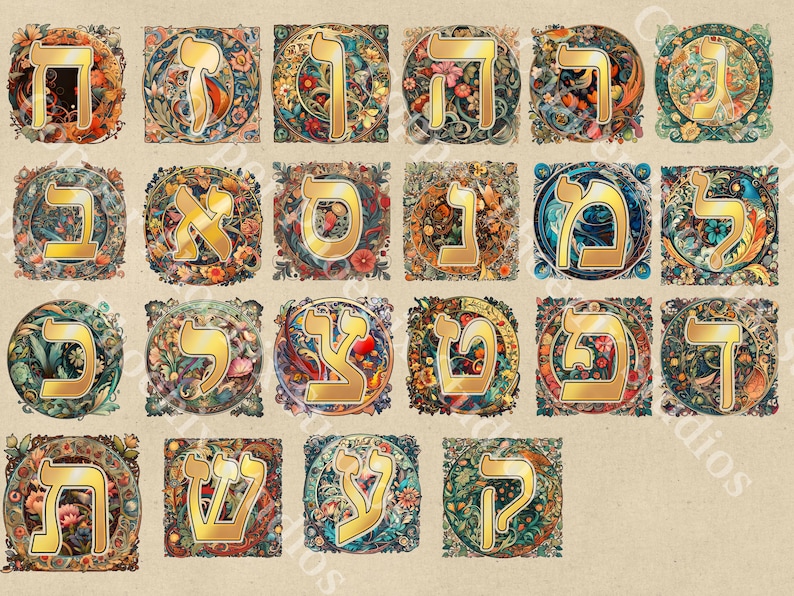 Hebrew Alphabet Digital Download Bundle | 88 High-resolution Files ...
