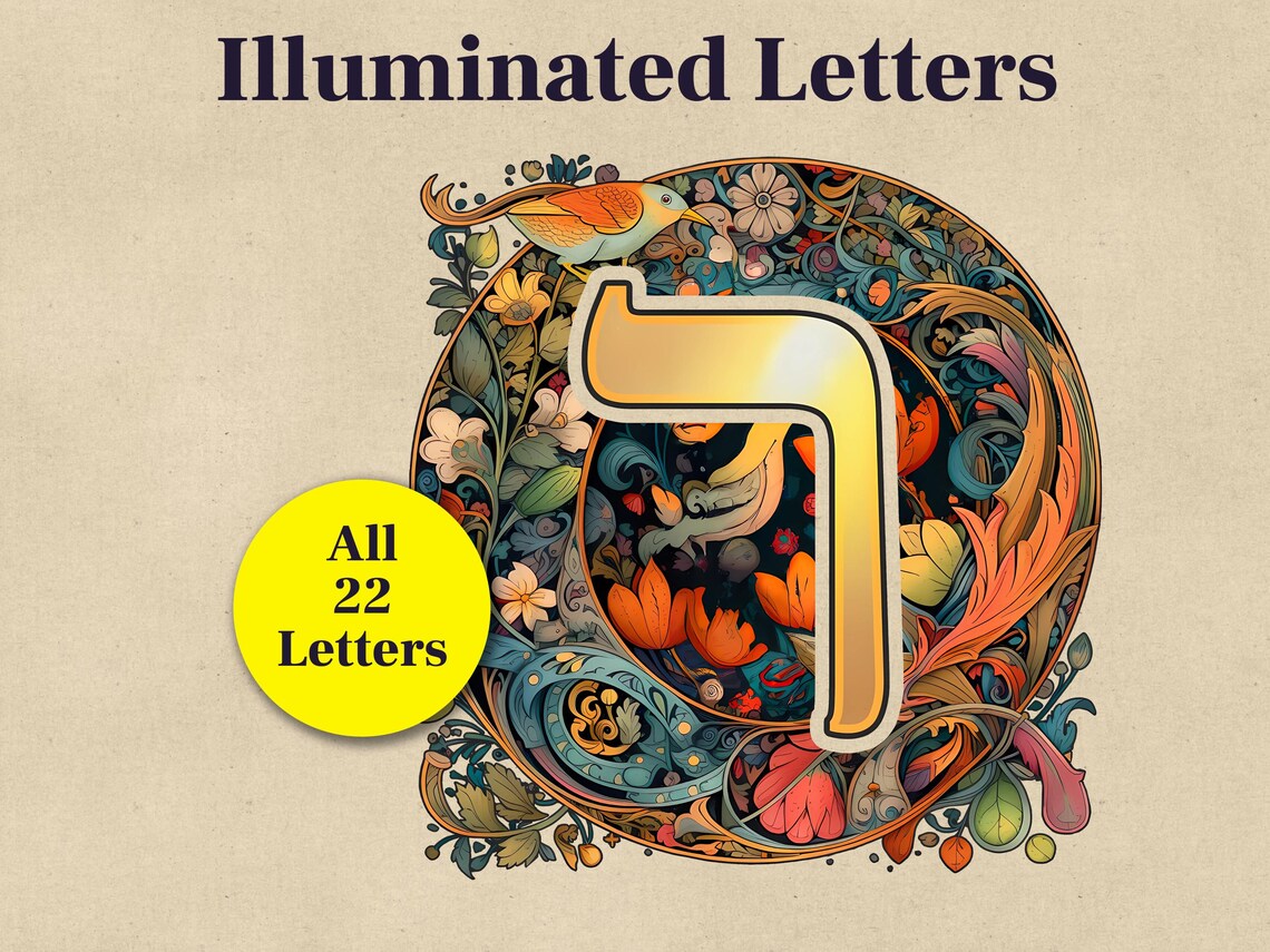 Hebrew Alphabet Digital Download Bundle | 88 High-resolution Files ...
