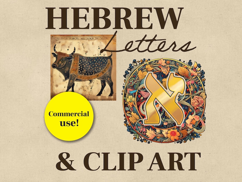 Hebrew Alphabet Digital Download Bundle | 88 High-resolution Files ...