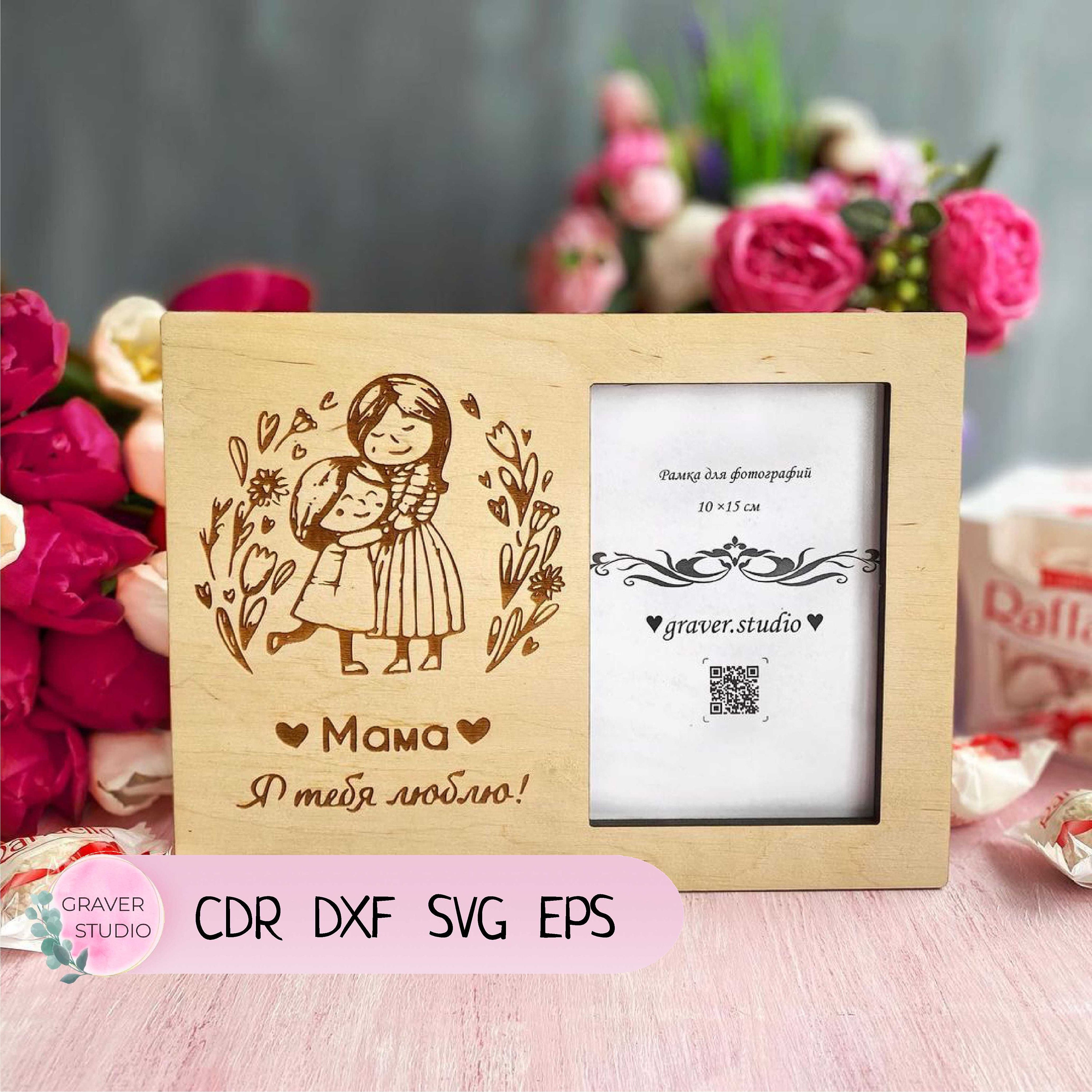 Photo Frame for Mom 6x4, Laser Cutting Project, Files Svg Dxf Cdr Eps ...
